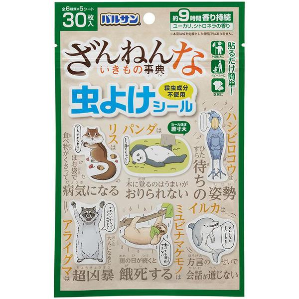 ※沖縄県へのお届けは、　ご注文金額に関わらず、全商品、送料無料の対象外です。※沖縄県以外（一部地域を除く）へのお届けは、梱包箱100サイズ ×1個までであれば、6,500円（税別）以上のご注文で、佐川急便の陸送にて送料無料でお届けいたします...