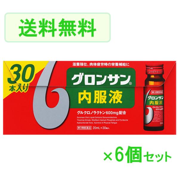 ※沖縄県へのお届けは、ご注文金額に関わらず、送料無料の対象外。※離島宛ては、ご注文時に送料無料と表示されますが、後ほど追加送料のご請求連絡をさせて頂きます。※ケース販売（送料無料）を、他の商品と一緒にご注文の場合は、お買い合わせ商品分の送料...