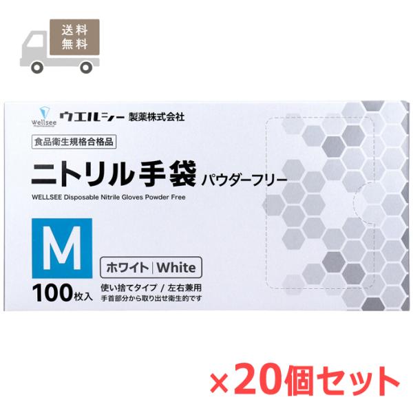 ※大変申し訳ございませんが、沖縄県へのお届けにつきましては、ご注文金額に関わらず、全商品、送料無料の対象外とさせて頂きます。※北海道へのお届けは、梱包箱100サイズまでであれば、6,500円（税別）以上のご注文で、佐川急便の陸送にて送料無料...