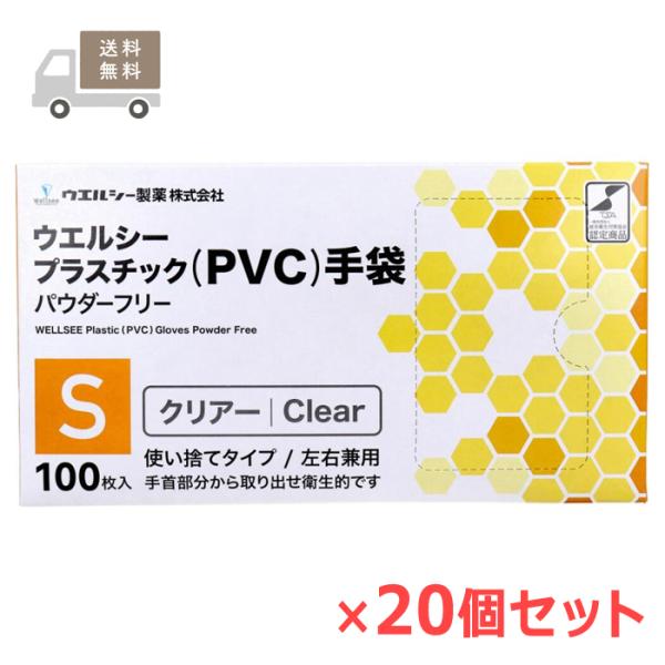※大変申し訳ございませんが、沖縄県へのお届けにつきましては、ご注文金額に関わらず、全商品、送料無料の対象外とさせて頂きます。※北海道へのお届けは、梱包箱100サイズまでであれば、6,500円（税別）以上のご注文で、佐川急便の陸送にて送料無料...