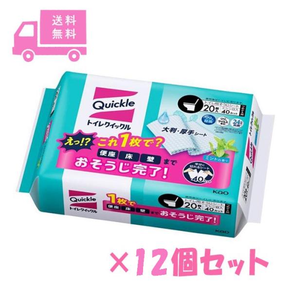 ※大変申し訳ございませんが、沖縄県へのお届けにつきましては、ご注文金額に関わらず、全商品、送料無料の対象外とさせて頂きます。＜セット販売品ご注文時の注意＞セット販売品を、他の商品と一緒にご注文の場合は、お買い合わせ商品分の送料も、別途追加請...