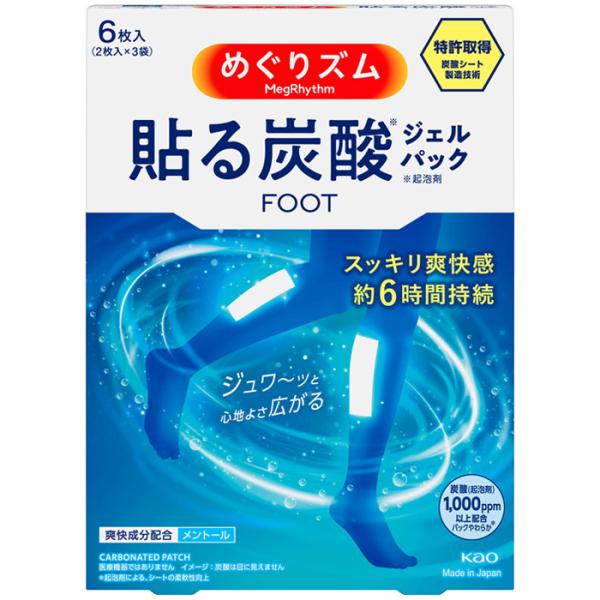 ※大変申し訳ございませんが、沖縄県へのお届けにつきましては、　ご注文金額に関わらず、全商品、送料無料の対象外とさせて頂きます。※沖縄県以外（一部地域を除く）へのお届けは、梱包箱100サイズ ×1個までであれば、6,500円（税別）以上のご注...