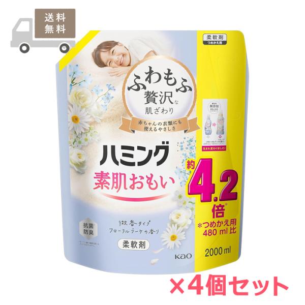 ※大変申し訳ございませんが、沖縄県へのお届けにつきましては、ご注文金額に関わらず、全商品、送料無料の対象外とさせて頂きます。※お取り寄せとなる場合もあり、発送までに3〜10日程お日にちを頂戴することがございます。■商品詳細◇ふわもふ贅沢な肌...