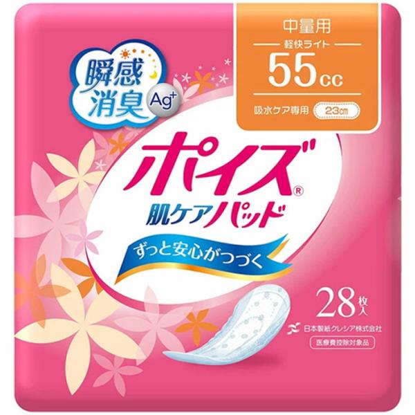 ※沖縄県と離島へのお届けは、ご注文金額に関わらず、全商品、送料無料の対象外です。★無地の箱で発送！ 　1個単位でご注文頂けます！※100サイズの箱（縦横高さの3辺の合計が100cm以内）に収まらない数を注文頂きました場合は、金額に関わらず、...
