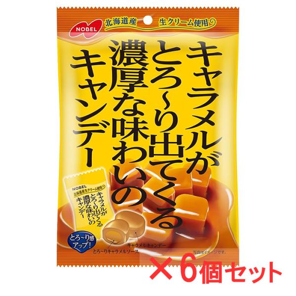 ※沖縄県へのお届けは、ご注文金額に関わらず、全商品、送料無料の対象外です。※沖縄県以外（一部地域を除く）へのお届けは、梱包箱100サイズ ×1個までであれば、6,500円（税別）以上のご注文で、佐川急便の陸送にて送料無料でお届けいたします。...