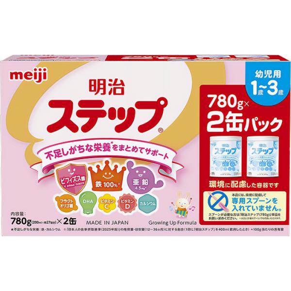 ※沖縄県へのお届けは、ご注文金額に関わらず、全商品、送料無料の対象外です。※お取り寄せとなる場合もあり、発送までに3〜10日程お日にちを頂戴することがございます。■商品詳細◇「明治ステップ」は、幼児期の不足しがちな栄養をサポートするフォロー...