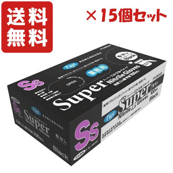 ※大変申し訳ございませんが、沖縄県へのお届けにつきましては、ご注文金額に関わらず、全商品、送料無料の対象外とさせて頂きます。※他の商品と一緒にご注文の場合は、お買い合わせ商品分の送料は、別途追加請求させて頂きます。※お取り寄せとなる場合もあ...