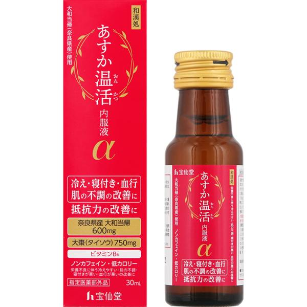 ※大変申し訳ございませんが、沖縄県へのお届けにつきましては、ご注文金額に関わらず、全商品、送料無料の対象外とさせて頂きます。※沖縄県以外（一部地域を除く）へのお届けは、梱包箱100サイズ ×1個までであれば、6,500円（税別）以上のご注文...