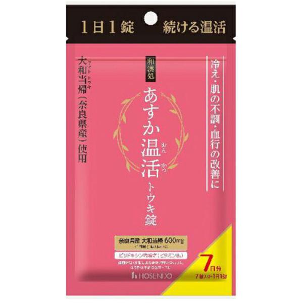 ※大変申し訳ございませんが、沖縄県へのお届けにつきましては、ご注文金額に関わらず、全商品、送料無料の対象外とさせて頂きます。※沖縄県以外（一部地域を除く）へのお届けは、梱包箱100サイズ ×1個までであれば、6,500円（税別）以上のご注文...