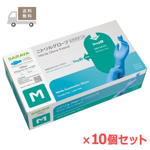 ※大変申し訳ございませんが、沖縄県へのお届けにつきましては、　ご注文金額に関わらず、全商品、送料無料の対象外とさせて頂きます。※沖縄県以外（一部地域を除く）へのお届けは、梱包箱100サイズ ×1個までであれば、6,500円（税別）以上のご注...