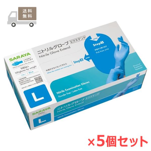 ※大変申し訳ございませんが、沖縄県へのお届けにつきましては、　ご注文金額に関わらず、全商品、送料無料の対象外とさせて頂きます。※沖縄県以外（一部地域を除く）へのお届けは、梱包箱100サイズ ×1個までであれば、6,500円（税別）以上のご注...