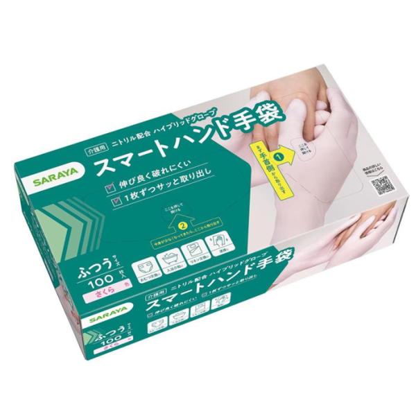 ※大変申し訳ございませんが、沖縄県へのお届けにつきましては、　ご注文金額に関わらず、全商品、送料無料の対象外とさせて頂きます。※沖縄県以外（一部地域を除く）へのお届けは、梱包箱100サイズ ×1個までであれば、6,500円（税別）以上のご注...