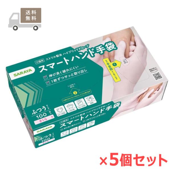 ※大変申し訳ございませんが、沖縄県へのお届けにつきましては、　ご注文金額に関わらず、全商品、送料無料の対象外とさせて頂きます。※沖縄県以外（一部地域を除く）へのお届けは、梱包箱100サイズ ×1個までであれば、6,500円（税別）以上のご注...