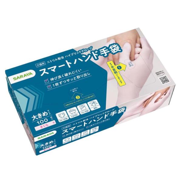 ※大変申し訳ございませんが、沖縄県へのお届けにつきましては、　ご注文金額に関わらず、全商品、送料無料の対象外とさせて頂きます。※沖縄県以外（一部地域を除く）へのお届けは、梱包箱100サイズ ×1個までであれば、6,500円（税別）以上のご注...