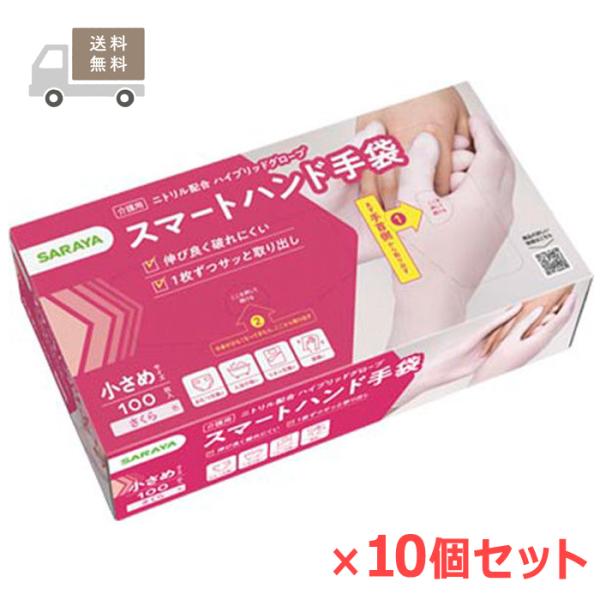 ※大変申し訳ございませんが、沖縄県へのお届けにつきましては、　ご注文金額に関わらず、全商品、送料無料の対象外とさせて頂きます。※沖縄県以外（一部地域を除く）へのお届けは、梱包箱100サイズ ×1個までであれば、6,500円（税別）以上のご注...