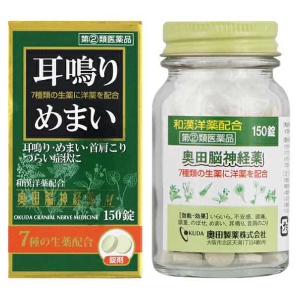 ※沖縄県へのお届けにつきましては、全商品、送料無料の対象外。●使用期限：使用期限まで180日以上あるものをお送りします。※お取り寄せに3〜10日程お日にちを頂戴することがございます。※お一人様1個まで。【緑内障の方へのご注意】開放隅角緑内障...
