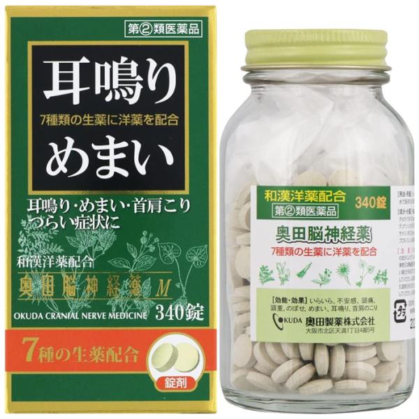 ※沖縄県へのお届けにつきましては、全商品、送料無料の対象外。●使用期限：使用期限まで180日以上あるものをお送りします。※お取り寄せに3〜10日程お日にちを頂戴することがございます。※お一人様1個まで。【緑内障の方へのご注意】開放隅角緑内障...