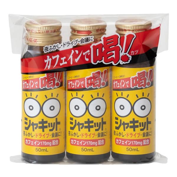※大変申し訳ございませんが、沖縄県へのお届けにつきましては、ご注文金額に関わらず、全商品、送料無料の対象外とさせて頂きます。※沖縄県以外（一部地域を除く）へのお届けは、梱包箱100サイズ ×1個までであれば、6,500円（税別）以上のご注文...