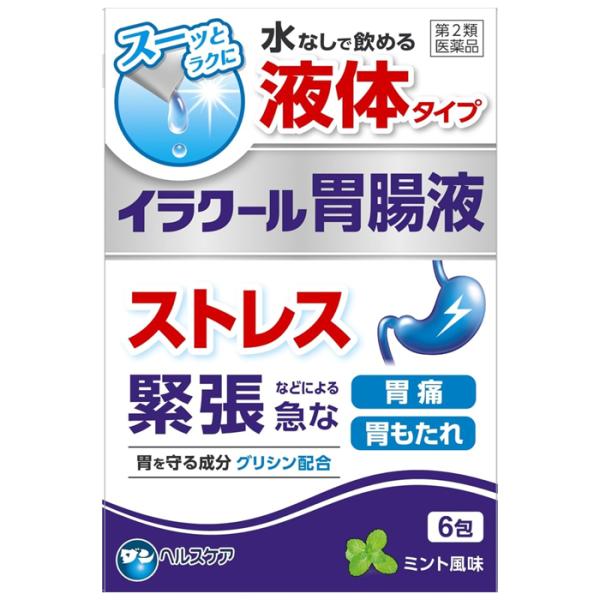 ※大変申し訳ございませんが、沖縄県へのお届けにつきましては、ご注文金額に関わらず、全商品、送料無料の対象外とさせて頂きます。※沖縄県以外（一部地域を除く）へのお届けは、梱包箱100サイズ ×1個までであれば、6,500円（税別）以上のご注文...