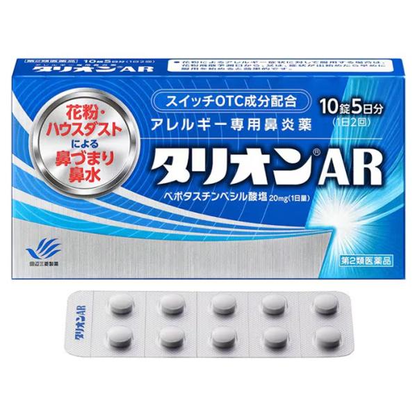 ※沖縄県へのお届けは、ご注文金額に関わらず、全商品、送料無料の対象外です。※沖縄県以外（一部地域を除く）へのお届けは、梱包箱100サイズ ×1個までであれば、6,500円（税別）以上のご注文で、佐川急便の陸送にて送料無料でお届けいたします。...