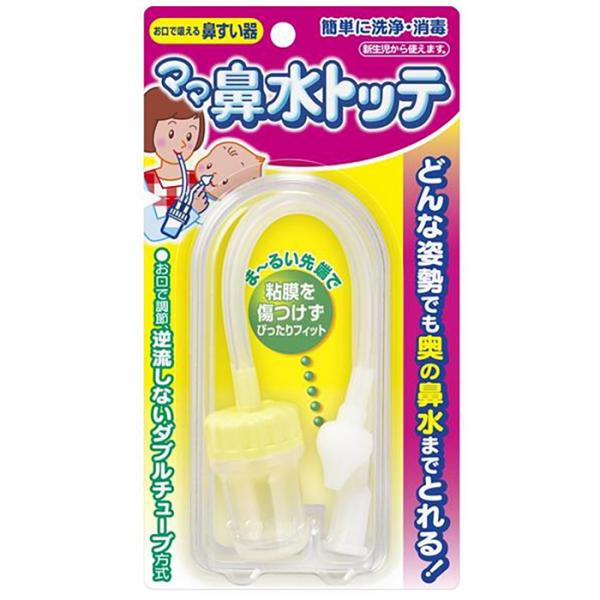 ※沖縄県へのお届けは、ご注文金額に関わらず、全商品、送料無料の対象外です。※沖縄県以外（一部地域を除く）へのお届けは、梱包箱100サイズ ×1個までであれば、6,500円（税別）以上のご注文で、佐川急便の陸送にて送料無料でお届けいたします。...