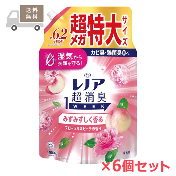 ※沖縄県へのお届けは、ご注文金額に関わらず、全商品、送料無料の対象外です。※お取り寄せとなる場合もあり、発送までに3〜10日程お日にちを頂戴することがございます。■商品説明◇新しくなったレノア超消臭1weekは、汗をかいた時のニオイはもちろ...