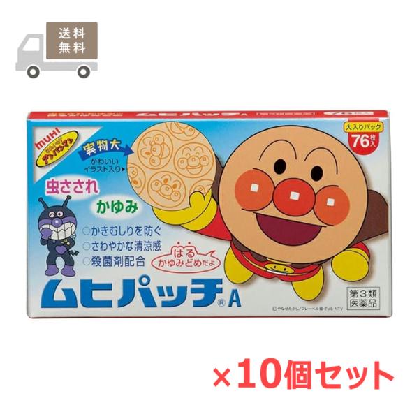 ※ポスト投函でのお届けとなり、通常の宅急便よりも＋3日前後のお日にちがかかります。※他の商品を一緒にご注文の場合は、通常宅急便となり、送料も地域ごとに変わります！※お取り寄せとなる場合もあり、発送までに3〜10日程お日にちを頂戴することがご...