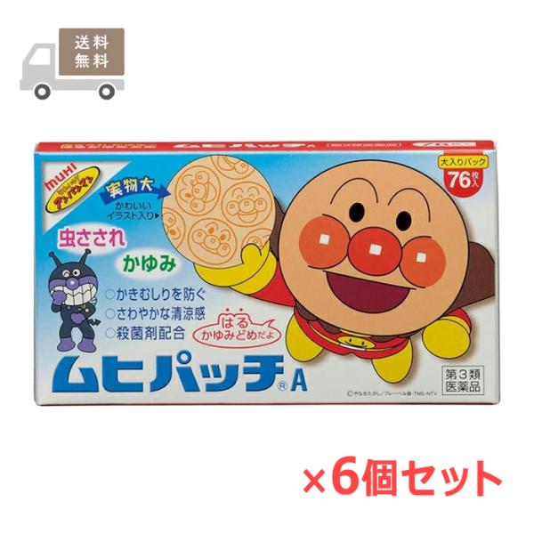 ※ポスト投函でのお届けとなり、通常の宅急便よりも＋3日前後のお日にちがかかります。※他の商品を一緒にご注文の場合は、通常宅急便となり、送料も地域ごとに変わります！※お取り寄せとなり、発送までに3〜10日程お日にちを頂戴する場合がございます。...