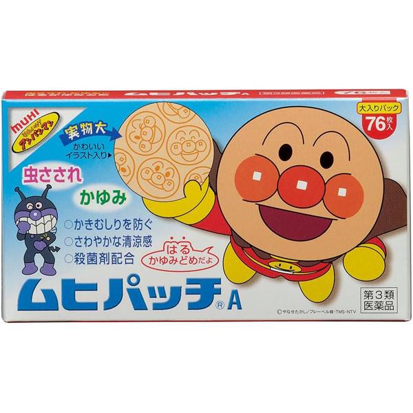 ※ポスト投函でのお届けとなり、通常の宅急便よりも＋3日前後のお日にちがかかります。※他の商品を一緒にご注文の場合は、通常宅急便となり、送料も地域ごとに変わります！※お取り寄せとなる場合もあり、発送までに3〜10日程お日にちを頂戴することがご...