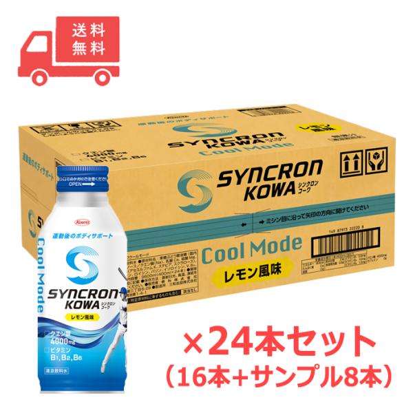 ※沖縄県へのお届けは、ご注文金額に関わらず、全商品、送料無料の対象外です。※沖縄県以外（一部地域を除く）へのお届けは、梱包箱100サイズ ×1個までであれば、6,500円（税別）以上のご注文で、佐川急便の陸送にて送料無料でお届けいたします。...