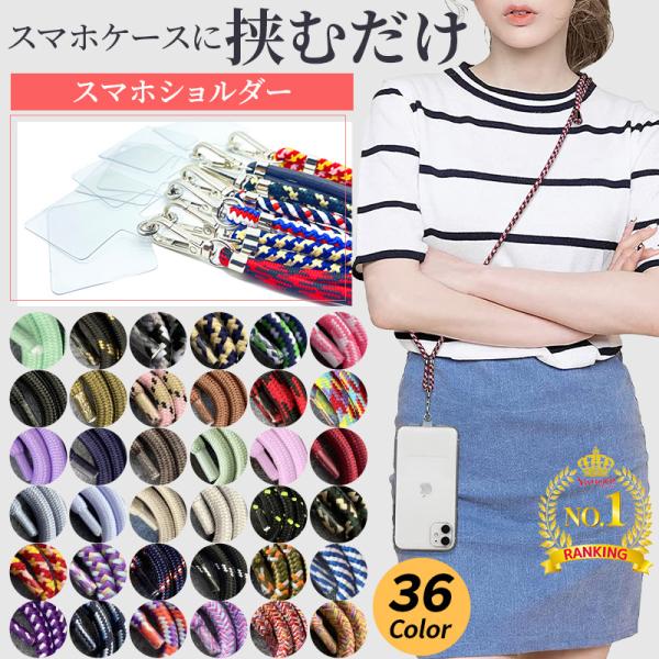 ●大流行中のスマホストラップホルダー、カラバリも豊富で男女兼用できるデザインです♪●スマホ紛失・落下防止できるのはもちろん、サッと画面を見たり通話や写真撮影もラクラク。盗難防止と忘れ物防止にも役立ちます♪●ホルダーはクリアタイプだから透明の...