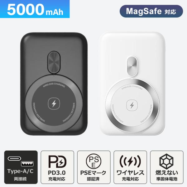 爆買■超安全な次世代準固体電池採用新開発の準固体電解質を採用した画期的なモバイルバッテリー。激しい発火や爆発の心配が無く、 驚異の安全性と効率的なエネルギー密度を両立した、従来のバッテリーの概念を覆す次世代のモバイルバッテリーです。■驚異の...