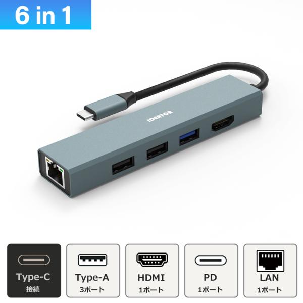 ■6in1 USB Type-C ハブTC618は多機能な6in1 USB Type-C hubで、4K HDMI出力ポート×1、PD充電ポート×1、USB 3.0ポート×1、USB2.0ポート×2、RJ45LANポート×1を搭載しているの...