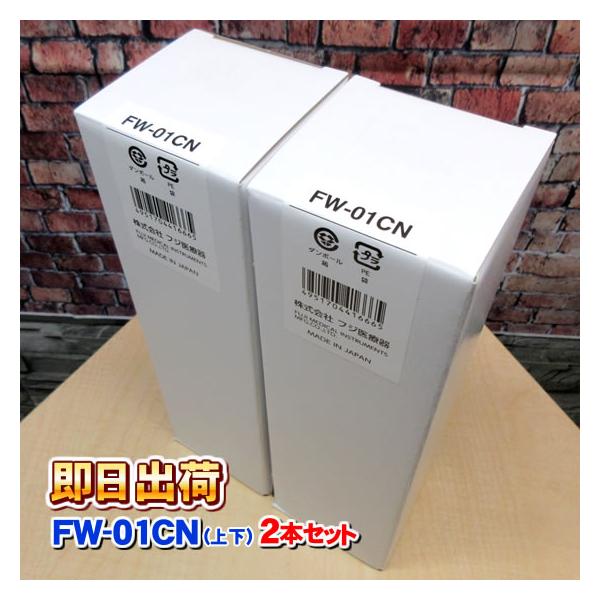 【対応機種】トレビFW-205/トレビFW-405/トレビFW-407/トレビFW-2200/トレビFW-307/トレビFW-207/トレビFW-700/アクアクイーンクリスタル/FW01CN、FW 01CNFW-01CNはFW-02CとF...