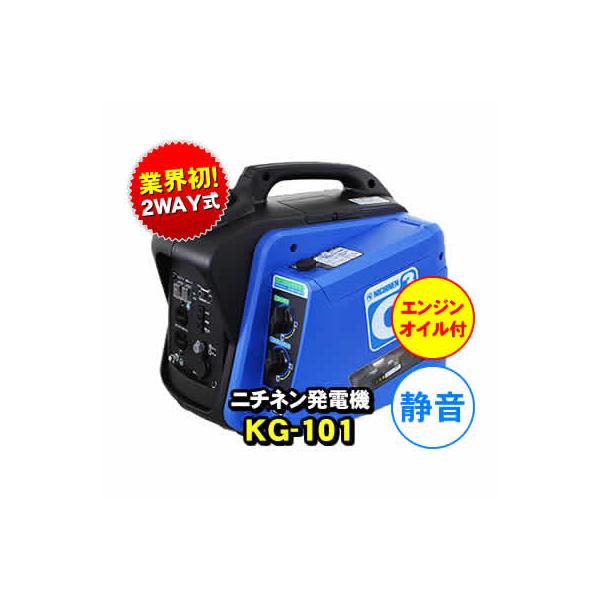 カセットボンベとガソリンの両方使える発電機アウトドア　キャンプ　災害　非常用＜注目キーワード＞ガソリン発電機、カセットボンベ発電機、発電機、携帯発電機、インバーター発電機、インバーター式、インバータ式、小型発電機、ポータブル電源、ポータブル...