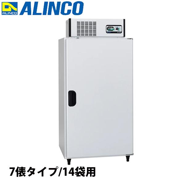 ▼地球にやさしいノンフロン自然冷媒ユニット搭載モデルを発売！■仕様【仕様タイプ】7俵タイプ/14袋用(玄米30kg)【最大外寸法】幅900×奥行800×高さ1880〜1920mm【庫内有効寸法】幅798×奥行650×高さ1428mm【質量】...