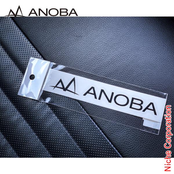 ANOBA ロゴ カッティングステッカー　■仕様サイズ: 約 タテ2.5cm x ヨコ15cm[ アウトドア　キャンプ ANOBA アノバ デコ　シール　ステッカー　装飾 ]