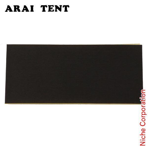 グランドシート用テントのグランドシートや、フライシートなどの防水加工が施された部分の補修に使用するシール状のシートです。小さな穴の場合、ミシンなどによる修理よりも、このリペアシートによる補修の方が旨く行える場合が多くあります。素材は実際テン...