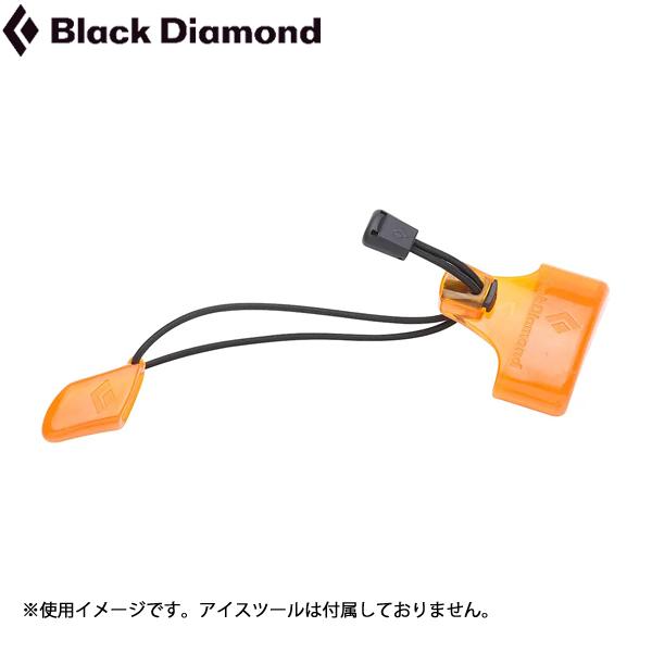 ▼TPU製のアイスツールプロテクター。市販されているほとんどのアイスツールに装着できます。■仕様【重量】39g[ ブラックダイヤモンド Black Diamond ブラックダイアモンド BlackDiamond 正規販売店 アイスツール保護...