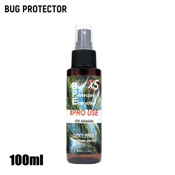▼BPEファブリックスプレープロユースX5シリーズより新商品です。虫よけ(※1)とUV(※2)対策が同時にできる、UV shields(ユーブイシールズ)です。ディート不使用(※1)、紫外線カット(※2)、ブユ(ブヨ)対策、ヤマビル対策、ダ...