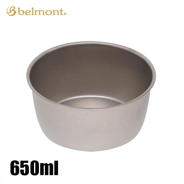 ▼チタンの0.3mm板をプレスし、成型したチタンカップです。ハンドルレスなので同じサイズでも重ねやすく、入れ子でスタッキングは◎。登山やULキャンパーで軽量を追求する方におすすめです。■仕様【材質】チタニウム【サイズ】約Φ130(内径Φ10...