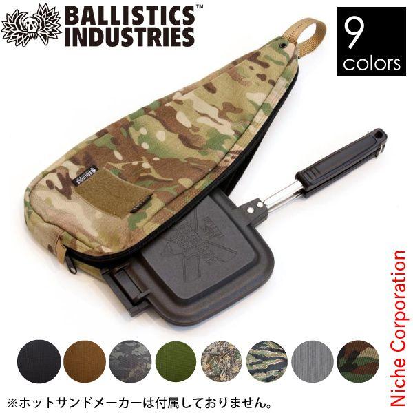 ▼ホットサンドメーカーや手斧の収納に最適なケースです。ホットサンドメーカーは、10社程の製品を試しましたが、どれも入りました（メーカー調べなのであくまで参考程度に）。斧はグレンスフォッシュのアウトドアアックスやワイルドライフ等が丁度良く収ま...