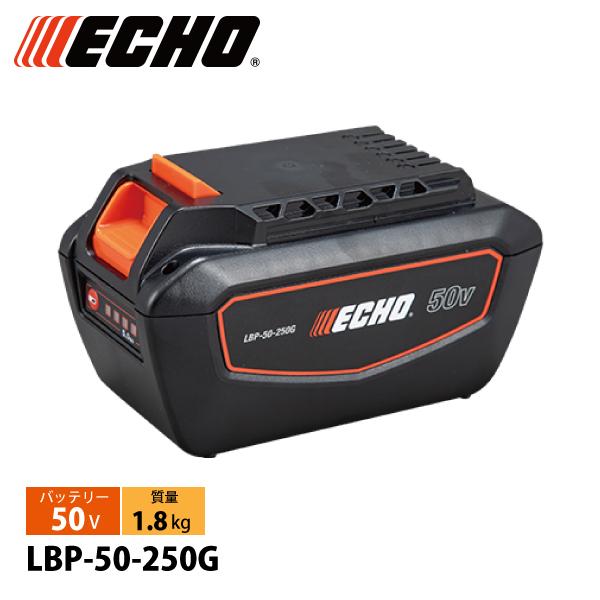 ▼LBP-50-25050V リチウムイオン （2Pバッテリー）の後継モデルです。チェンソー(BCS530)・T字型バリカン・刈払機・ブロワ・プルーナのすべてに対応する共通バッテリーです。ツールを選ばず使えるため、作業の幅が広がります。●大...