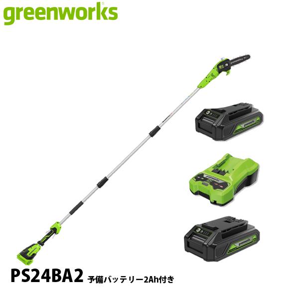 ▼▼▼セット内容▼▼▼予備バッテリー2Ah付き：バッテリー ポールソー バッテリー ・充電器付き (PS24BA2) ×1リチウムイオンバッテリー 2.0Ah (BAG708) ×1■■■リチウムイオンバッテリー 2.0Ah (BAG708...