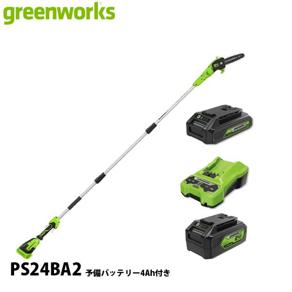 ▼▼▼セット内容▼▼▼予備バッテリー4Ah付き：バッテリー ポールソー バッテリー ・充電器付き (PS24BA2) ×1リチウムイオンバッテリー 4.0Ah (BAG709) ×1■■■リチウムイオンバッテリー 4.0Ah (BAG709...