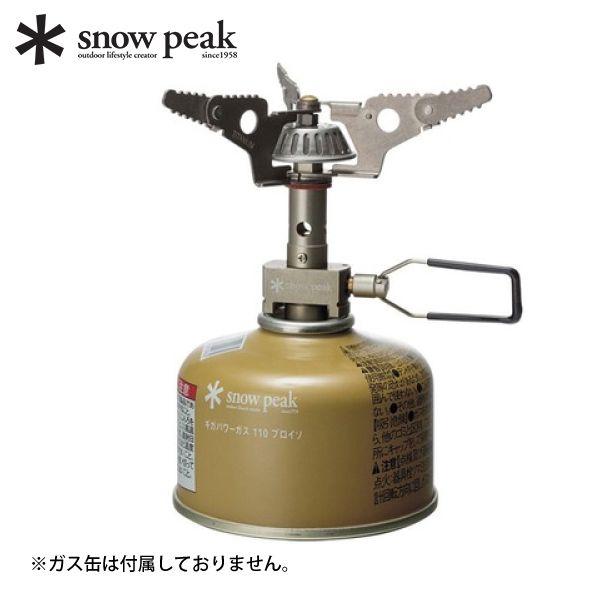ギガパワーマイクロマックスウルトラライト [ GST-120R ]snow peak Gigapower LiteMax Stove2007 年にリリースされた「マイクロマックス」。効率良く炎を上げる台形バーナーヘッド、風にも強く荷重にも強...
