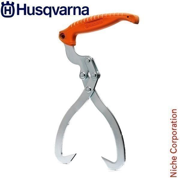 リフティングトング 20cm径。高級スチール製、弾力ハンドル付き。H5056930-30高品質の特殊硬化鋼製、弾力ハンドル付き。防錆設計。木材を運びやすくするためのツールです。[ ハスクバーナ Husqvarna はすくばーな Ｈｕｓｑｖａ...