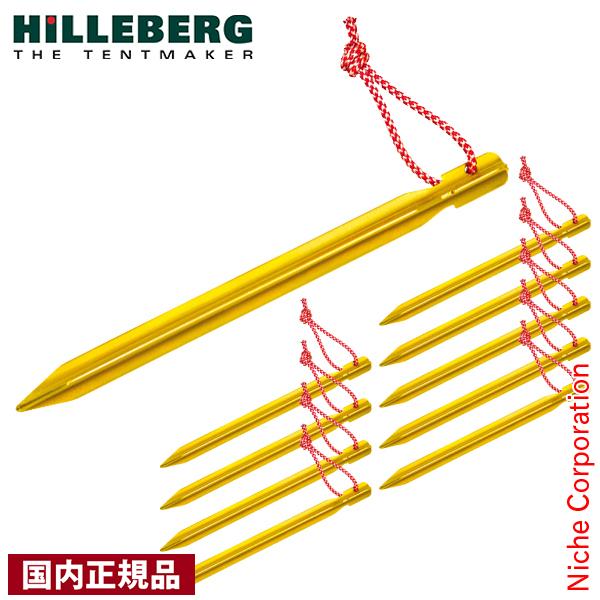 ▼HILLEBERG ヒルバーグ Yペグ 10本セットはテント設営用ペグです。ペグの先端はY字型になります。ヒルバーグ社のY-ペグは非常に強度があるにもかかわらず軽量であり、その ”Y”プロファイルによって、硬い地面に対する優れた貫入力と、...