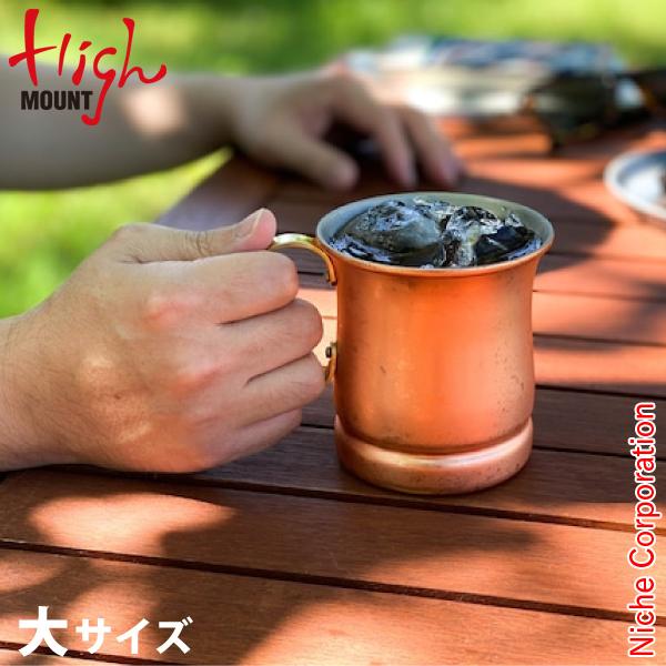 ▼一度使ったらやめられない「銅」のマグじりじりと焼ける日差しの中や、蒸しかえる夜でも、銅製のマグは注いだ瞬間から飲み物と同じキンキンの冷たさに。銅の持つ熱伝導の良さで冷たい飲み物を注いだ瞬間に爽快感抜群、アウトドアシーンで大活躍。耐久性も兼...