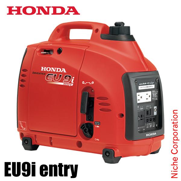 片手で持ち運べるHonda最軽量モデル＊1。持ち運びに便利なハンディタイプ。良質な電気をつくる正弦波インバーター搭載発電機。乾燥質量わずか13.0kg。使い勝手が良く、持ち運びも便利。シンプル装備で手軽に使える1台です。＊1 国内販売モデル...